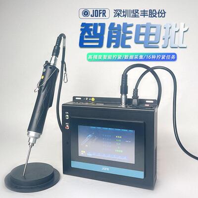 DP-HXL-003电动螺丝刀智能伺服电批计数转数角度