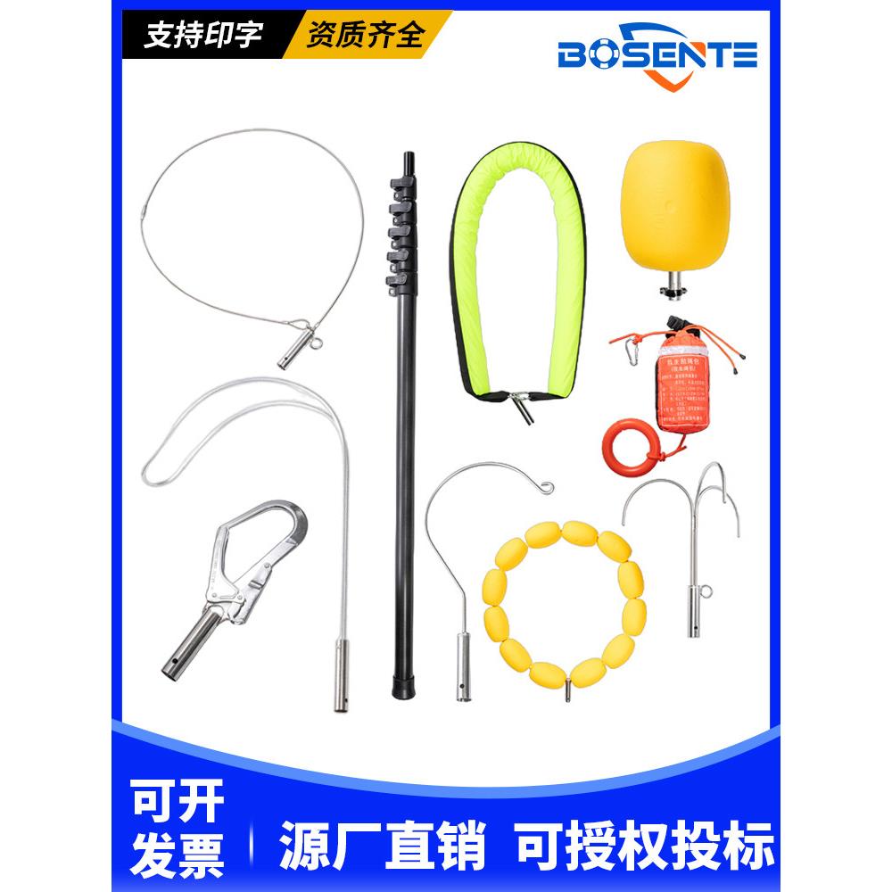 超轻碳纤维伸缩救生圈消防应急水上救援多功能打捞拉杆及试验报告