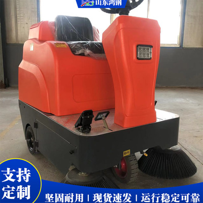 Electric Ride-on Sweeper 电动座驾式扫地车 工厂物业驾驶式清扫