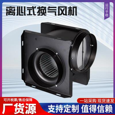 厂家九洲普惠 GF210-4管道离心式换气风机 GF100-2分体式管道