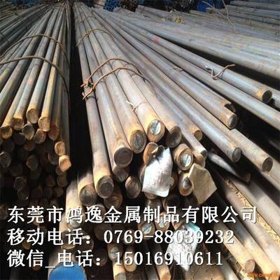 供应1.2307热作合金工具钢 29CrMoV9钢板 圆钢 规格齐全