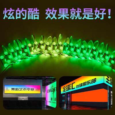 3030全七彩智能可编程光源24V炫彩RGB幻彩漫反射软膜天花区块链灯