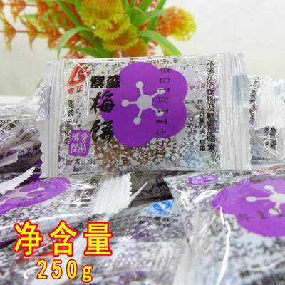 同正无核碱性梅饼原味黑糖紫苏散装 独立包装250G青梅食品包邮