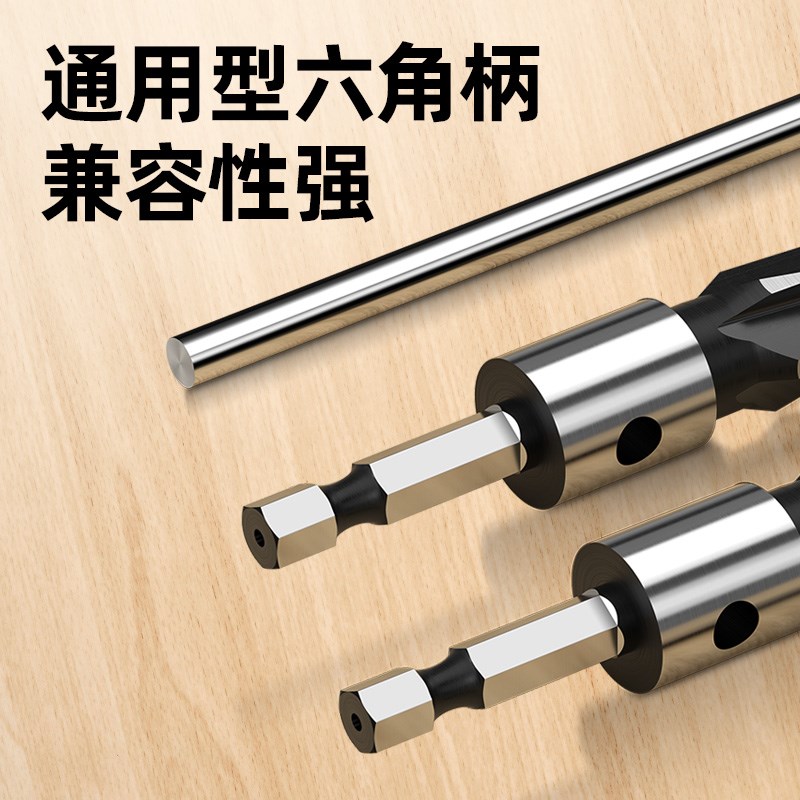 蓝胜锥度铰刀手用扩孔器木工钻孔神器合金倒角高速网锥形绞刀钻头