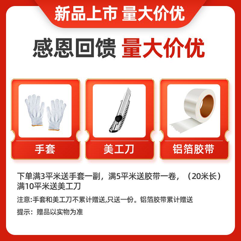 隔音棉吸音棉自粘家用门窗卧室房间吊顶隔音神器墙贴超强消音材料