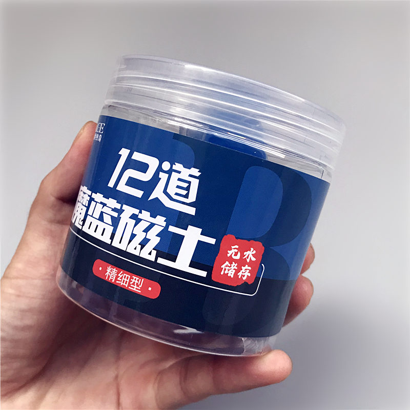【无水存储型】汽车美容洗车泥 强力去污磨泥擦车用去飞漆海绵擦