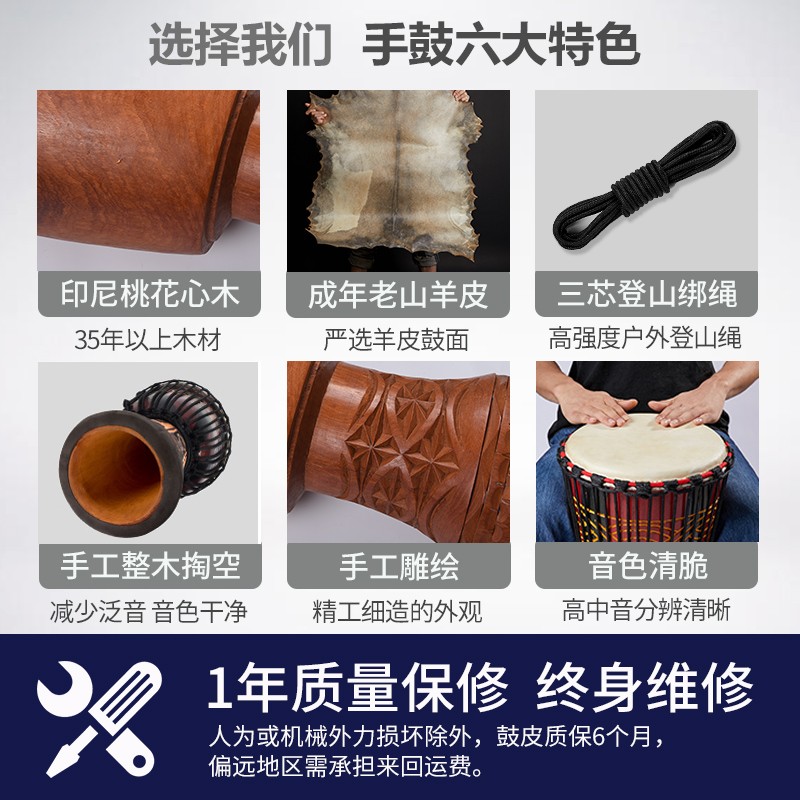 Cega非洲鼓儿童幼儿园专用手拍鼓8寸便携手鼓10/12打击乐器