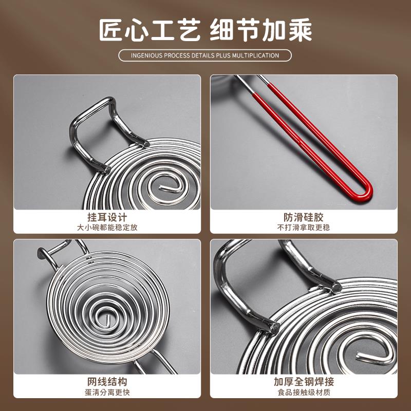 蛋清蛋黄分离器婴儿辅食304不锈钢鸡蛋分离器蛋液分蛋过滤漏蛋器