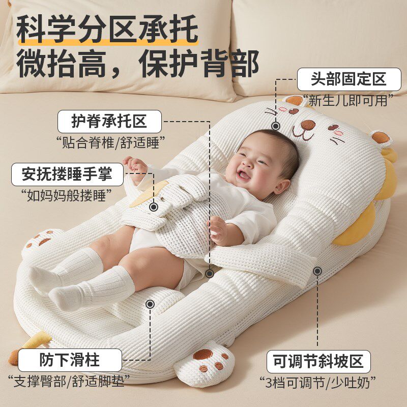 斜坡枕婴儿斜坡垫二合一床中床宝宝躺睡神器新生安抚安睡