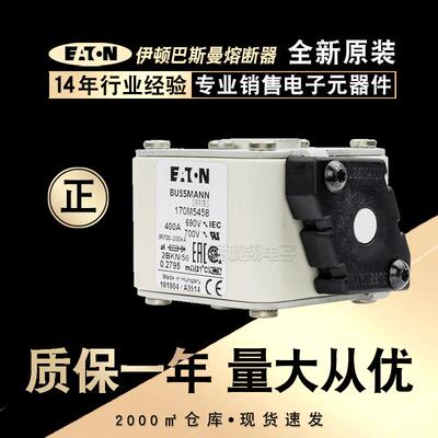 熔断器170M1570 1571 1572 5418 5458 5459 5460 6811 6812 6813