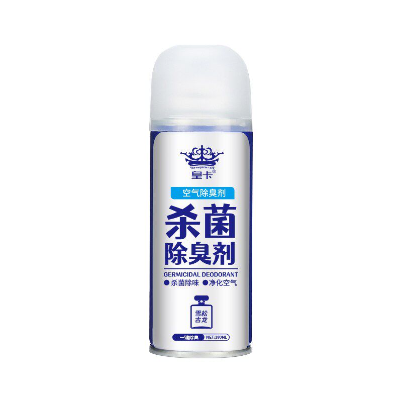 汽车除异味车内除臭杀菌空气清新剂消毒净化喷雾去除甲醛味剂留香