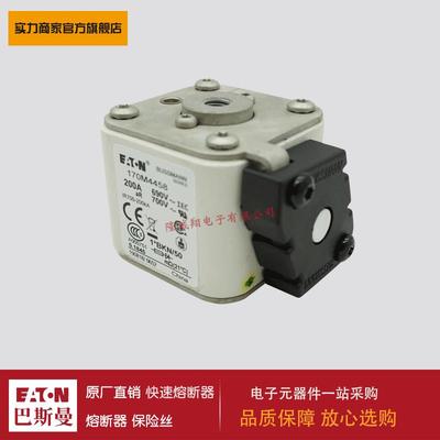 熔断器170M3472 170M3473 170M4458 170M4459 170M4460 170M4461