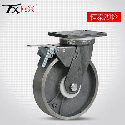 同兴牌厂家直销4英寸设备物流用工业重型A平顶耐高温全铁万向脚轮