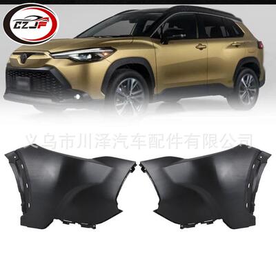 适用2022-2024卡罗拉Cross L LE前保险杠罩521120A908 521130A908