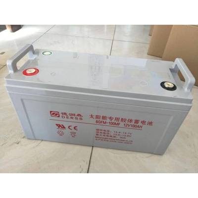 德润森蓄电池6GFM-100MF 12V100AH太阳能光伏发电胶体蓄电池