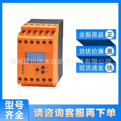 DD2505ifm用于速度监控的估算元输入频率全新原装询价