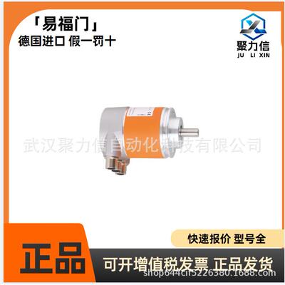 特价RM3011 RM3008现货 IFM 带实心轴的绝对式多圈编码器