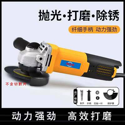 NSK角磨机860瓦角磨机磨光机小蛮腰100型大功率角磨机磨光机08111