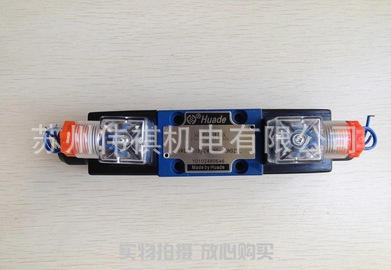huade华德压力继电器HD-HED系列