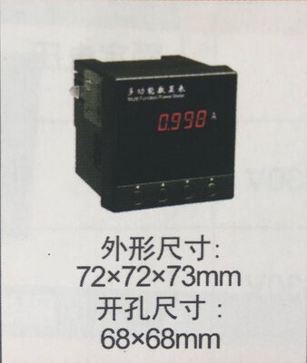 YD8105 YD830A YD830AY YD830B YD830BY 单交流电流智能数显表