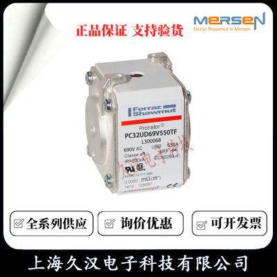 罗兰熔断器PC32UD69V550TF/L300068  PC32UD69V630TF/M300069