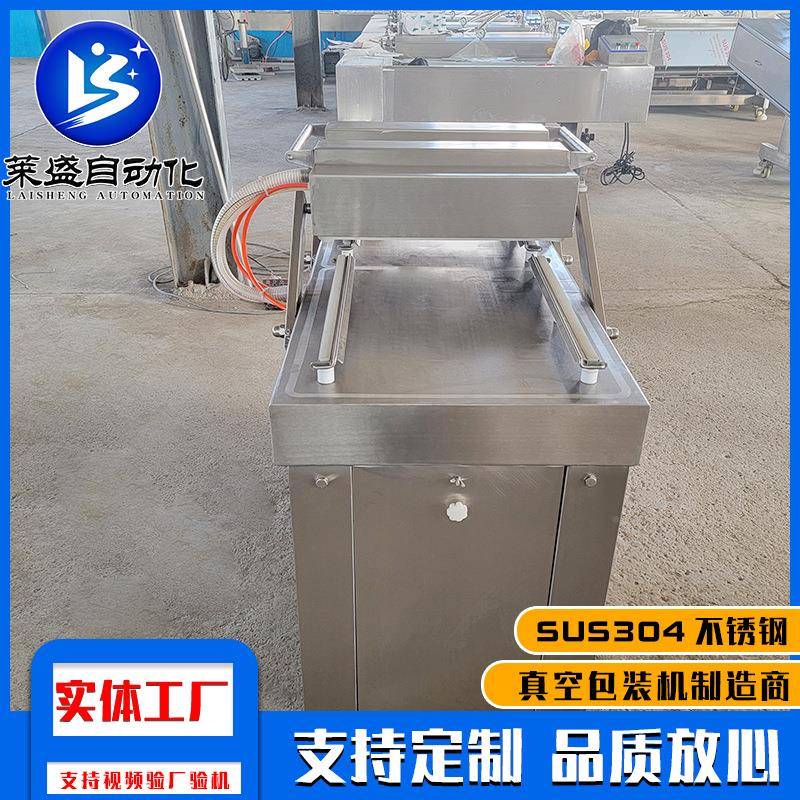 自口动海鲜空包装全机商用无骨鸡爪204真双室封机肉制品米砖包装