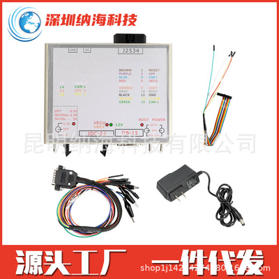 汽车编程工具 KTMFLASH JTAG KTM 电源盒  J2534 PowerBox