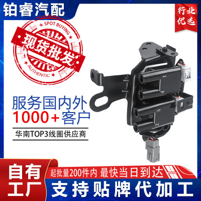厂家汽车点火线圈27301-2370027301-23710适用现代起亚高压包