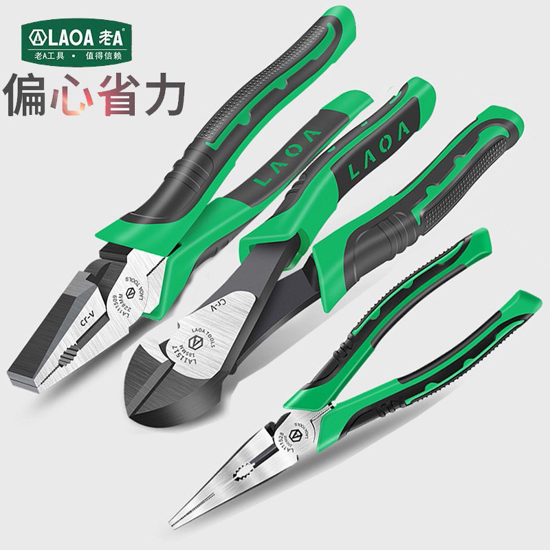 老A 欧式偏心钢丝钳多功能8寸省力尖嘴钳斜嘴钳9寸老虎钳偏口钳子