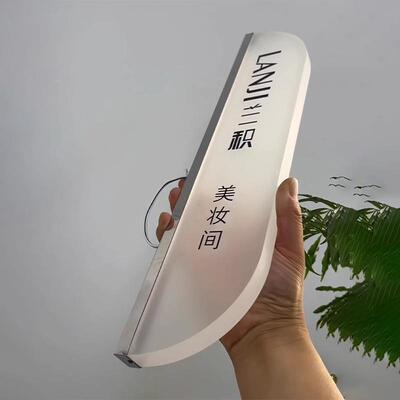 克力推亚门贴808标牌创意个性立体字贴拉门牌办公室识玻璃门提示