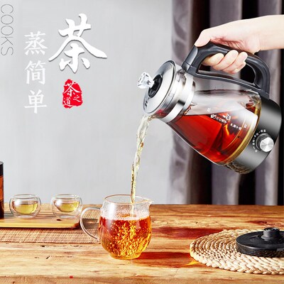 麦卓煮茶器黑茶煮茶壶家用全自动蒸汽玻璃电热花茶普洱蒸茶壶