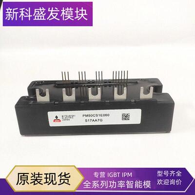 PM50CS1E060 PM75CS1E060 PM100CS1D060 PM150CBS060 PM200CS1D06