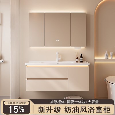 浴室柜陶瓷一体盆卫生间卫浴柜洗漱台一体盆洗脸盆柜洗手盆柜组合