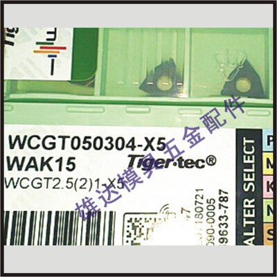 WCGT030204-X15 WAK15 WTP35 WXM15 刀片