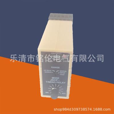 JSCF-5D断开延时JSCF-5T通电延时JSCF-5X循环延时 时间继电器