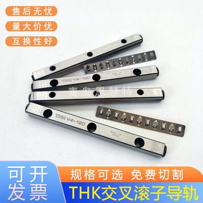 THK交叉滚子导轨VR6-500×34Z VR6-550×38Z VR6-600×41Z