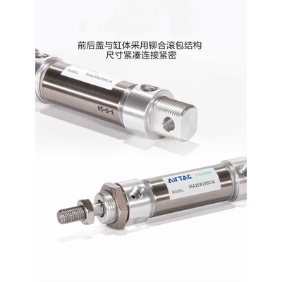 亚德客气缸MA16X20X25X32X40X50X60X75X80X100X125X150X200SCA SU