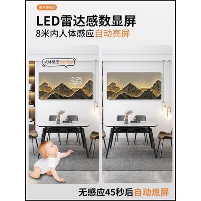 le表挂客厅装THVd饰画茶室办公室挂画创意钟人体钟感应电子时钟壁