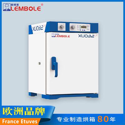 法赛图XULT032不锈钢烤箱 实验室试验箱恒温干燥箱热风循环烘箱