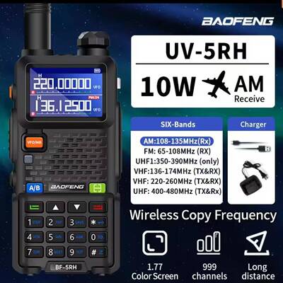 BAOFENG宝锋UV-5RH/UV-5RM户外大功率远距离对讲机一键对频厂家