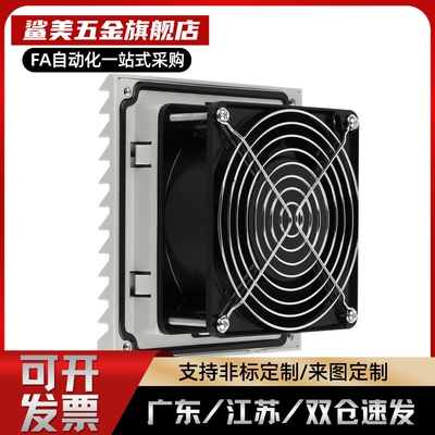 达ZHJ51-9803-A散热风机组套 温控型 DC型
