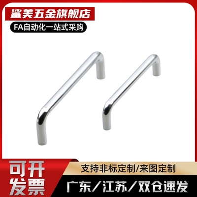 宁波柜锁正品配电柜不锈钢拉手LS511-BS60-A100-S-82-102