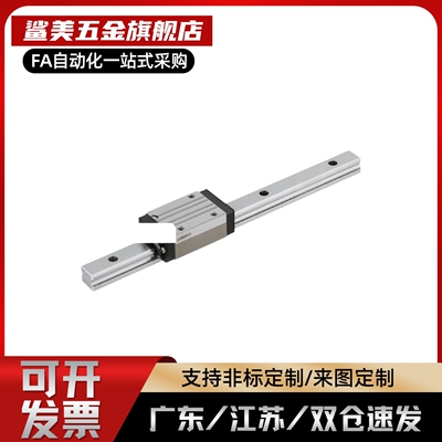 替代SSEB SSEBV SSEBZ6/8/10/13/16/20-100微型直线JPHZ五金旗舰