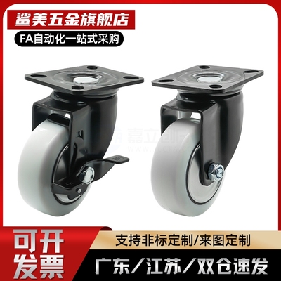 轻载型工业脚轮  CLGJ25-R  CLGJ32-R  CLGJ38-R  CLGJ50-R