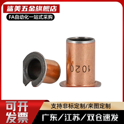 无油衬套肩型OFV02-d5 d6 d8 10 12 15 16 18 20-L5 6 8 10 12 15