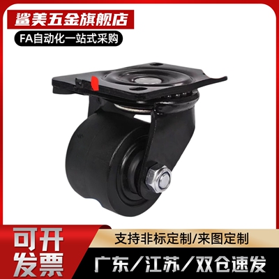 脚轮J-CRB16-D75/J-CRB11-D50-NR/J-CRB16/17-D75/75A/75B/75C-NN