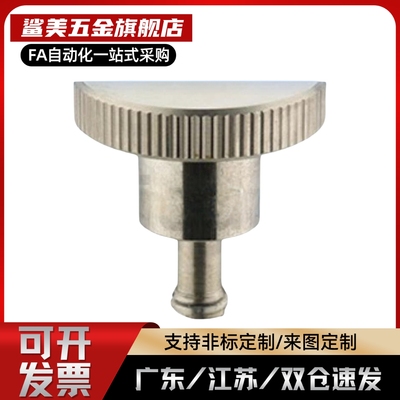 防脱落压纹旋钮 外螺纹 C-NKOSD3/4/5/6/8-10/15/20/30