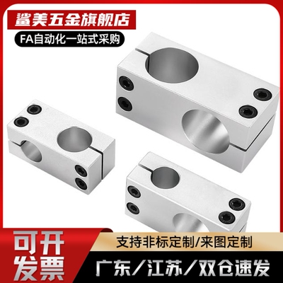 固定夹RDF01/02/21/41/11/12/31/51-D15/20/25-P20/25/30/40/50