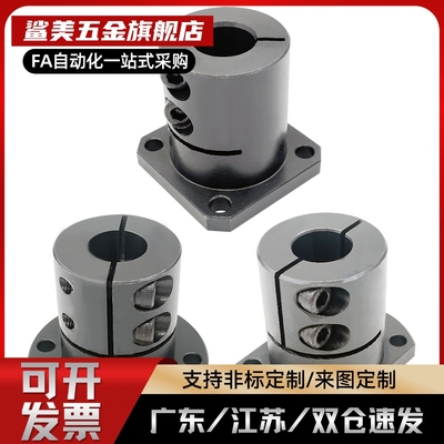 替光轴固定座指向轴支座STHWS/STHWSB10 12 15 16 20 25 30 40 50