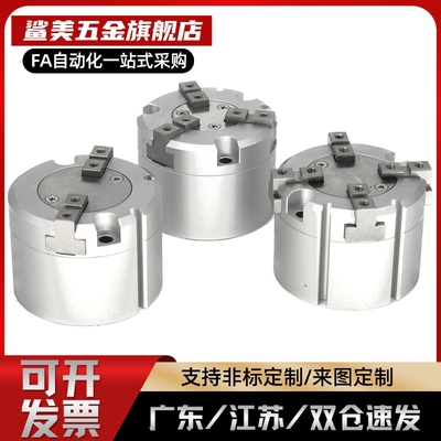 圆柱形气爪手指气缸二爪三爪四爪HFCI16HFCY25HFCX20/32/40/50/63